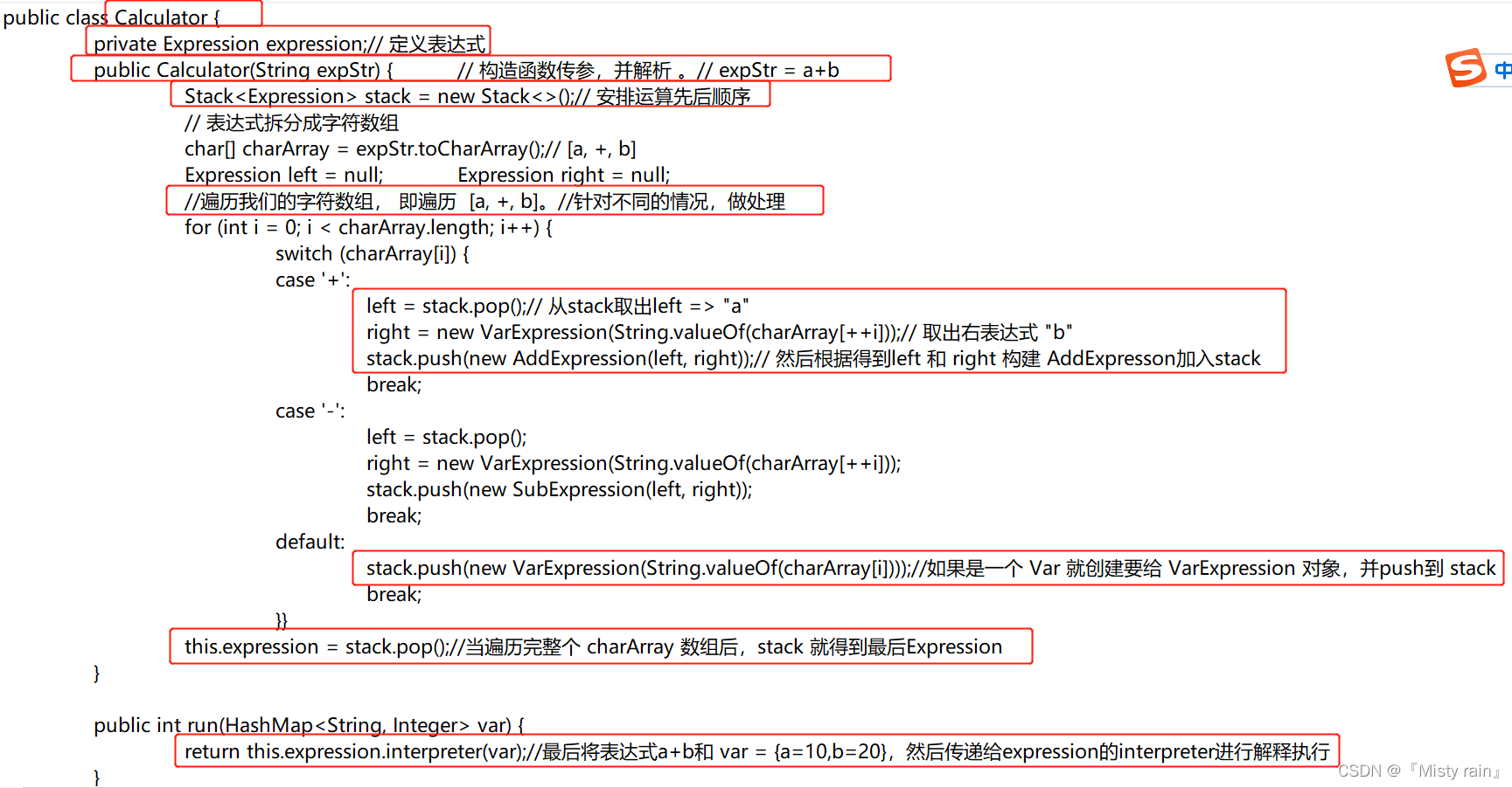 设计模式之解释器模式 Csdn博客