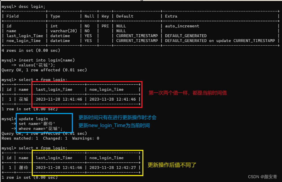 Mysql自动创建当前时间、修改时间mysql设置自动创建时间和更新时间 Csdn博客 
