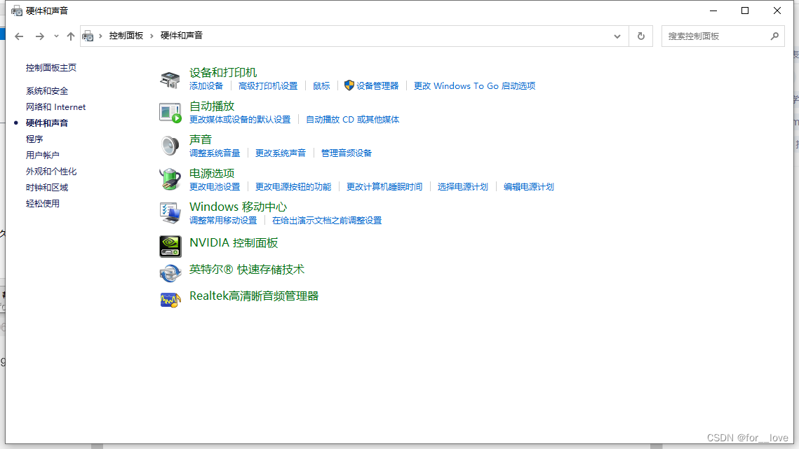 笔记本蓝屏,失败的操作:nvlddmkmsys笔记本蓝屏失败的操作nvlddmkmsys Csdn博客