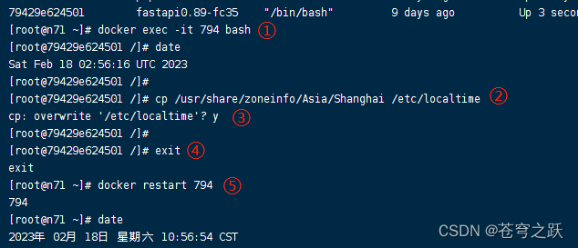 Springboot时区问题解决,彻底解决时差问题springboot Timezone Csdn博客