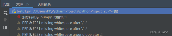 报错：Python没有名称为“xxx”的模块 怎么办？Pycharm两种安装Python软件包的方法_没有名称为 'part' 的模块-CSDN博客