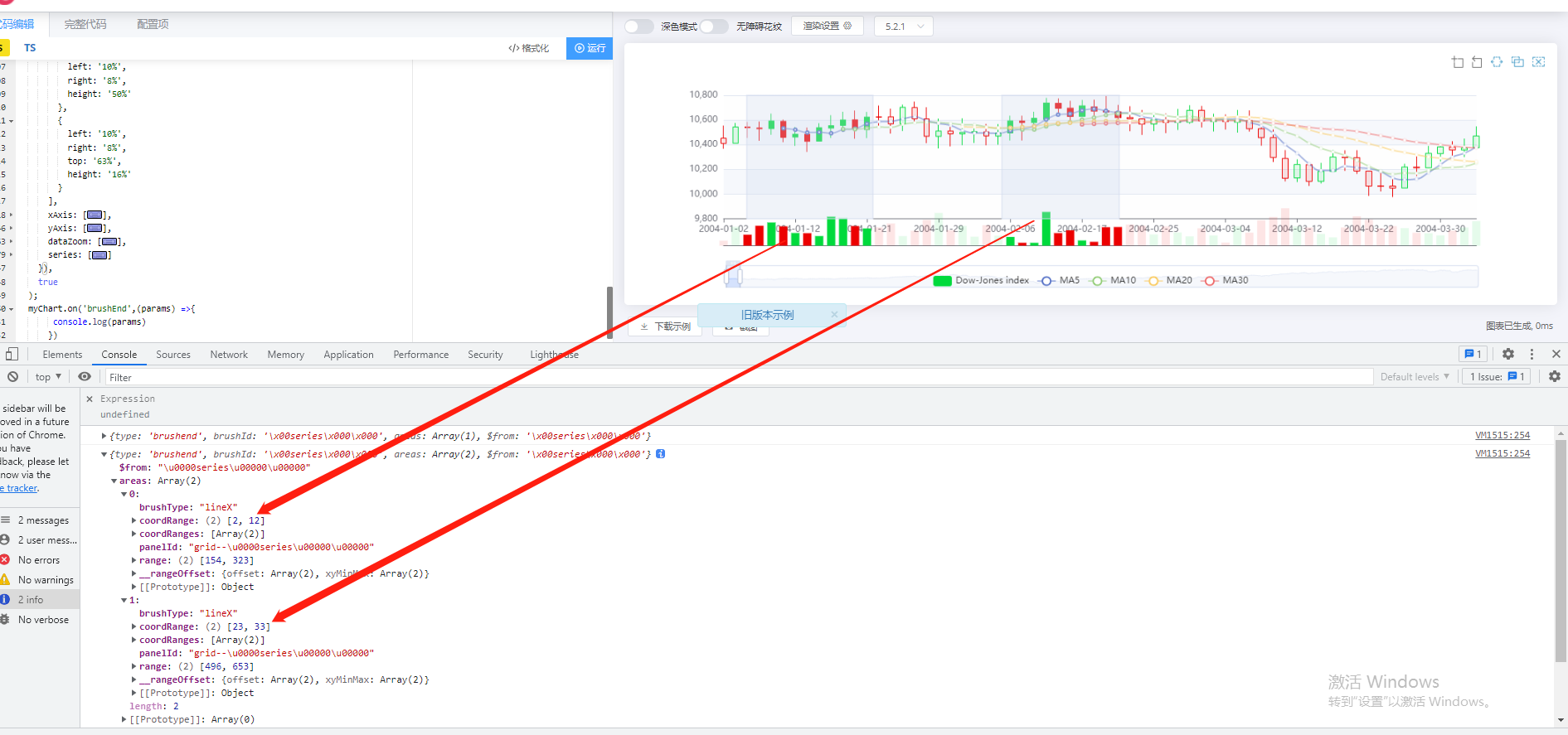 echarts brush area selection box (get the value of the selection box) - Programmer Sought