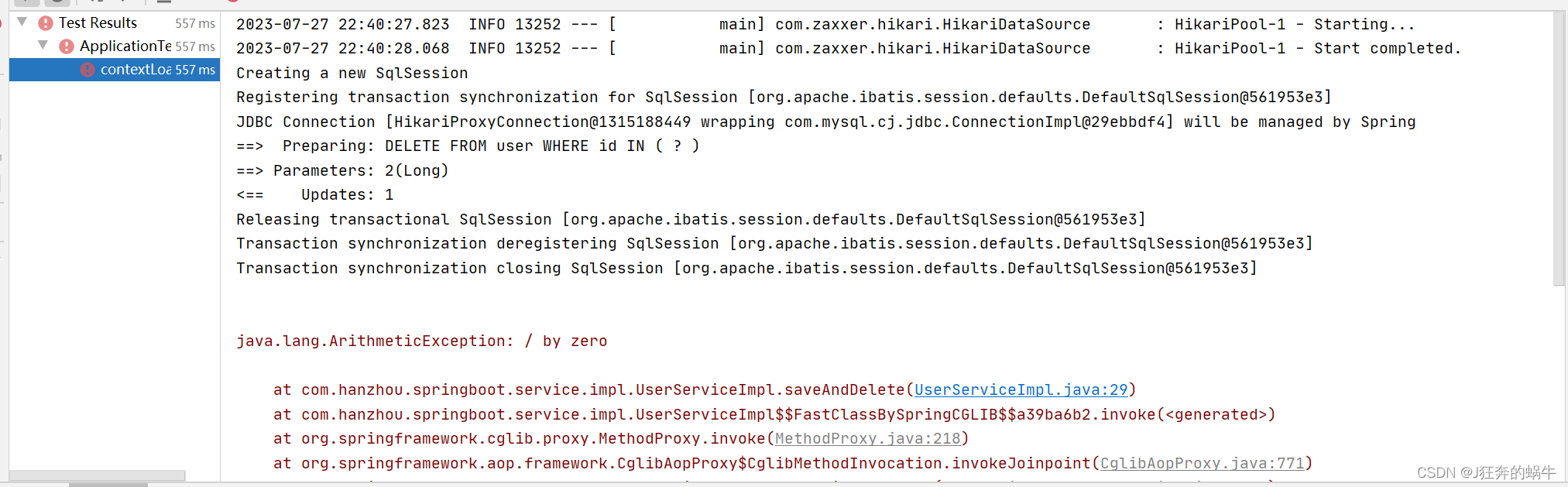 @Transtation方法内部直接调用-CSDN博客