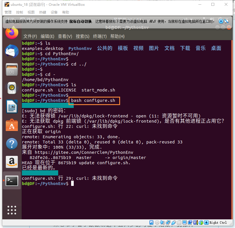 Python 虚拟机安装步骤_phyvirt使用-CSDN博客