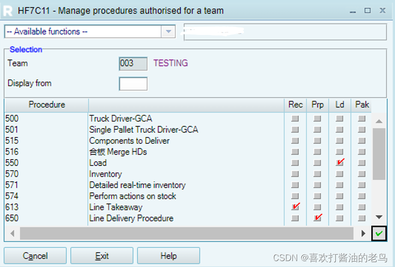 Reflex WMS系统里的Team Code_teamplus code-CSDN博客
