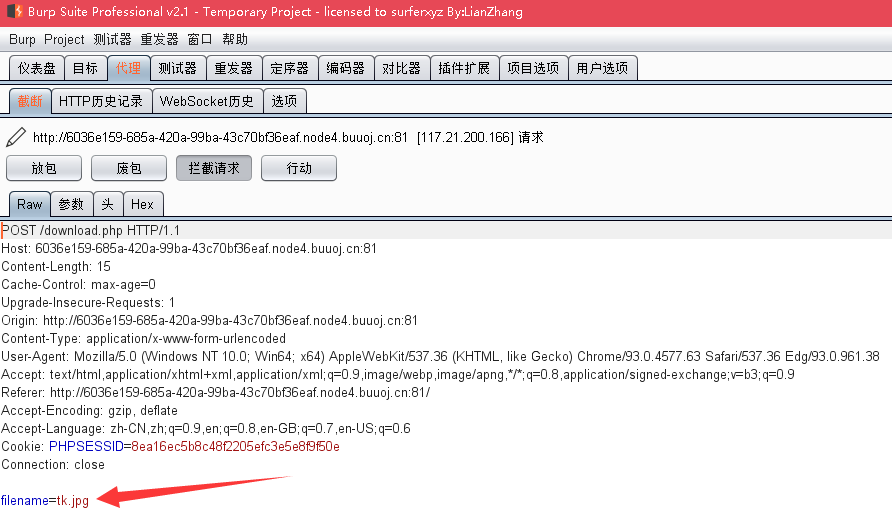 『CTF Web复现』BUUCTF-[CISCN2019 华北赛区 Day1 Web1]Dropbox_buuctf dropbox-CSDN博客