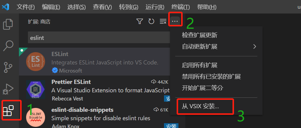 内网安装vscode插件【以Eslint为例，保存自动修复】_unable to install extension 'dbaeumer.vscode-eslin-CSDN博客