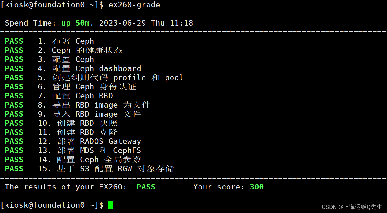 RHCA--260 故障排除1 slow ops, oldest one blocked for 1844 sec, mon.clienta has slow ops_mon.a has ...