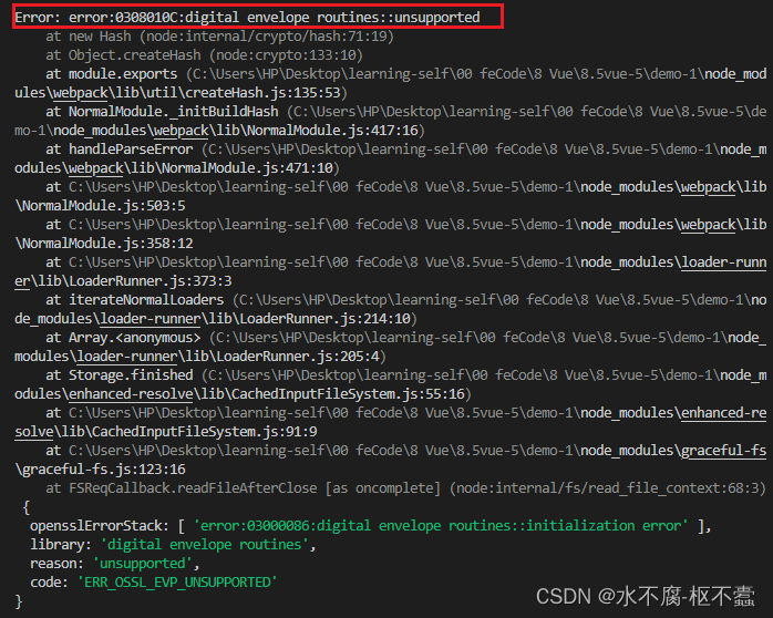 Error: error:0308010C:digital envelope routines::unsupported-CSDN博客