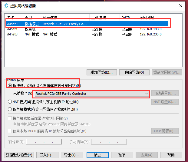 Vmware 虚拟机与开发板、PC机的网络互ping_vmware映射开发版-CSDN博客