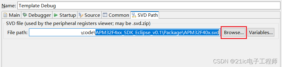 [APM32F407]Eclipse 下开发APM32F4过程分享_apm32 gcc-arm-none-eabi-CSDN博客