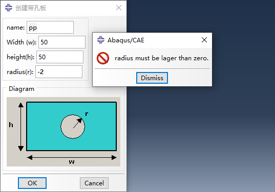 Abaqus GUI程序开发之常用控件使用方法(十九):提示框的使用方法_abaqus rsg弹窗提示-CSDN博客