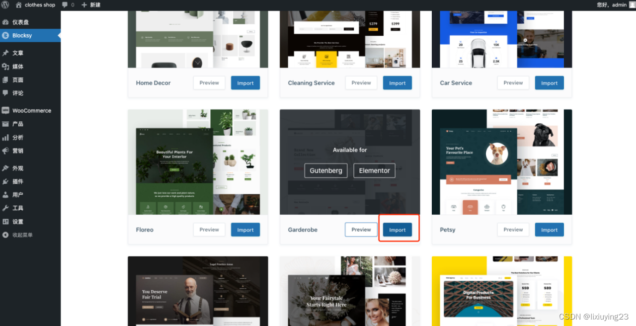 wordpress主题安装_blocksys wordpress 安装教程-CSDN博客