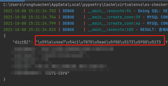json.dumps中文被转义了？看完不懂捶我好吧_json.dumps 转义了-CSDN博客