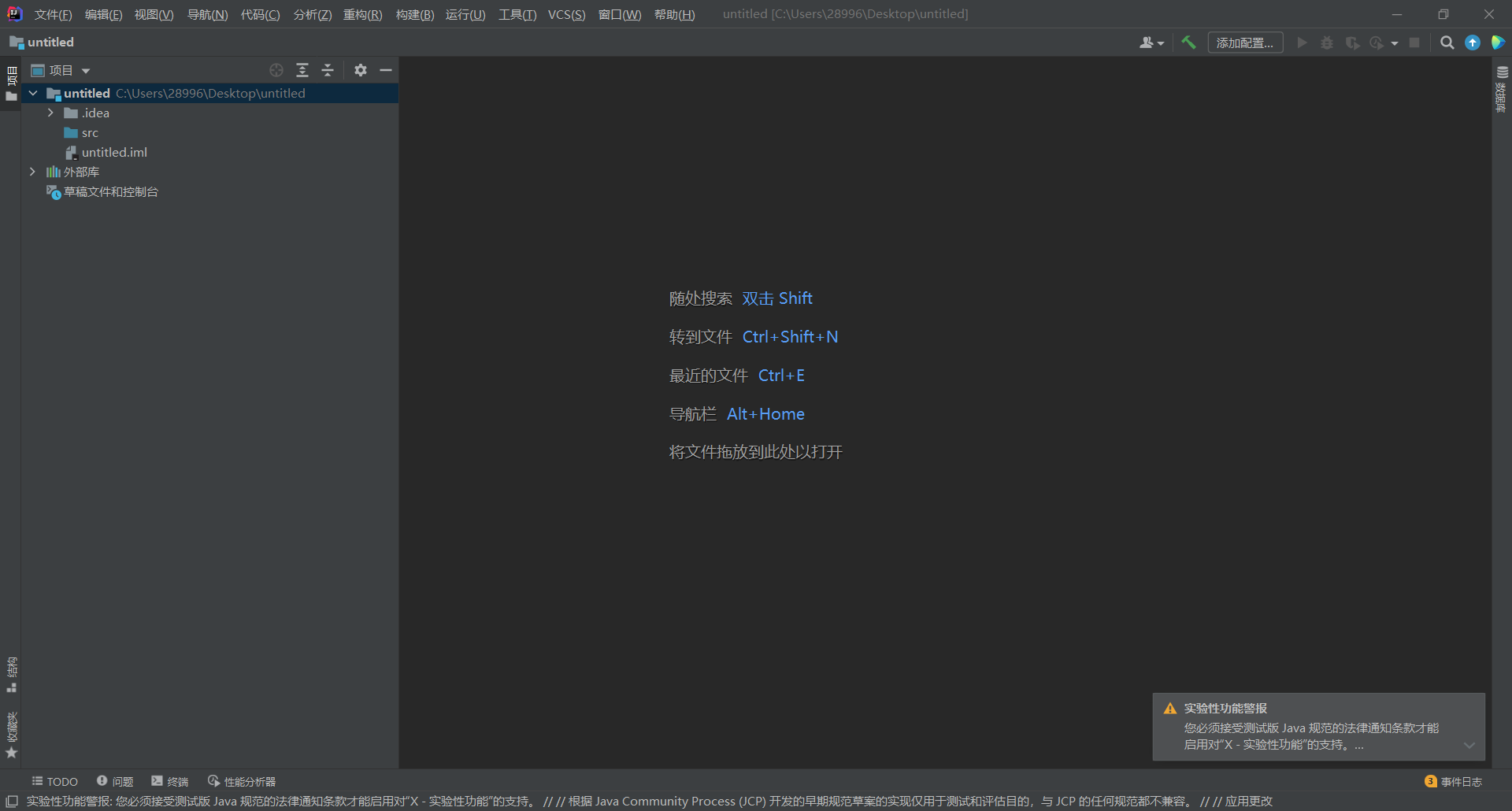Idea插件coverage(用例覆盖率)使用 (intellij Idea中查看类中所有方法类似eclipse里面的outline) 编程库