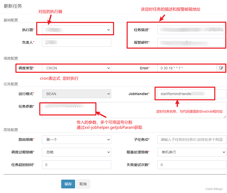 Xxl Jobrabbitmq 进行定时的微信消息推送mq怎么和xxljob一起使用 Csdn博客 