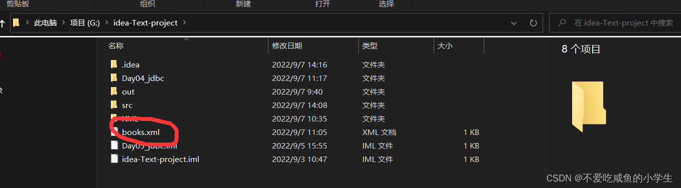 对于jdom4解析xml找不到路径的其中一个问题jdom 读取解析file文件 Csdn博客