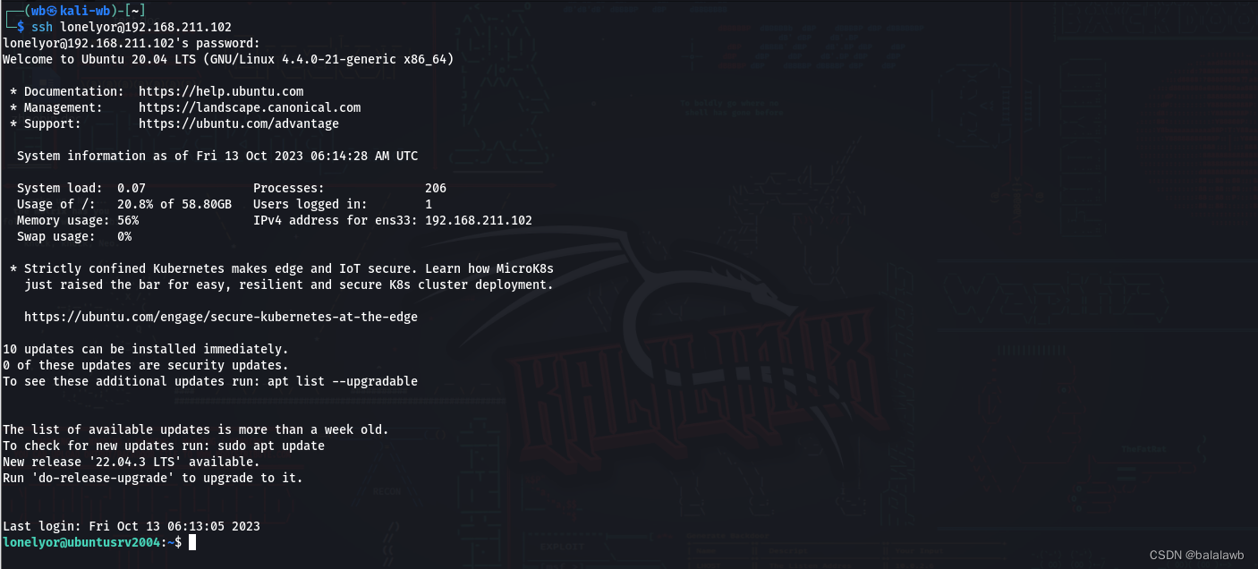 内网渗透之权限提升：Linux权限提升漏洞复现-CSDN博客