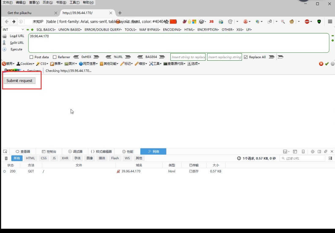 第29天-WEB漏洞-CSRF及SSRF漏洞案例讲解_ssrf和csrf和xss代码演示-CSDN博客