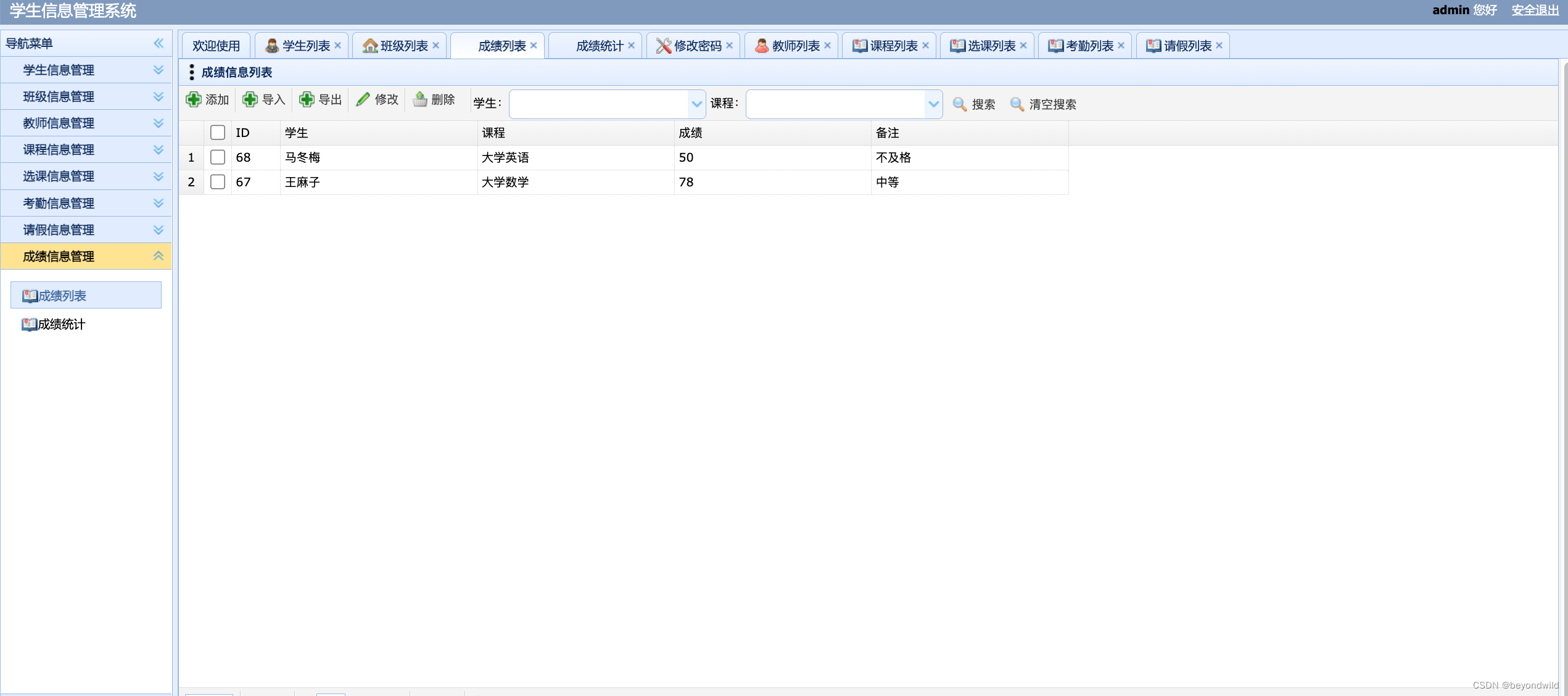 Java项目:学生信息管理系统(java+Springboot+Mybaits+HTML+Easyui+mysql)_java学生管理系统-CSDN博客
