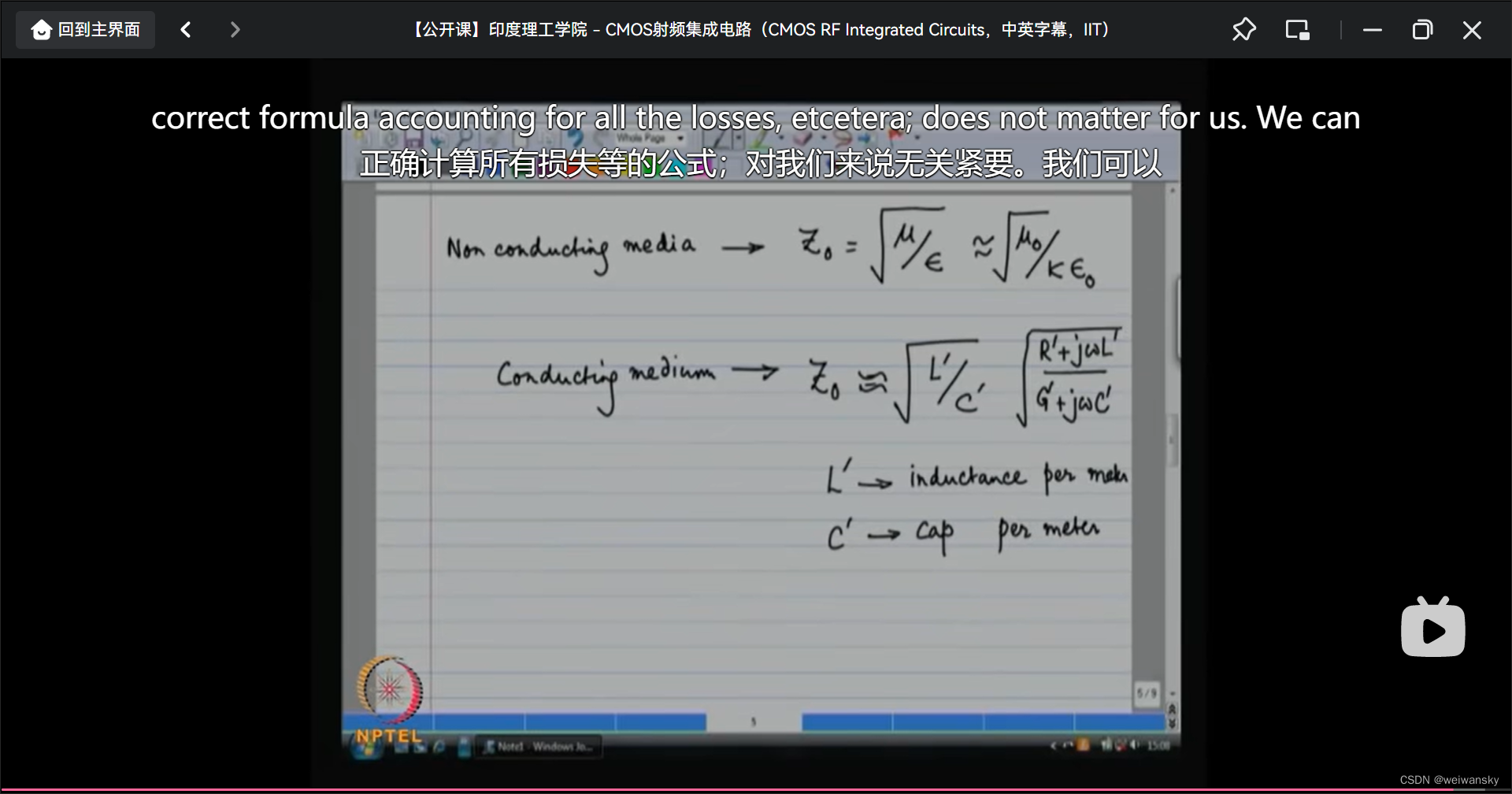 【公开课】印度理工学院 - CMOS射频集成电路（L2）课堂笔记-CSDN博客