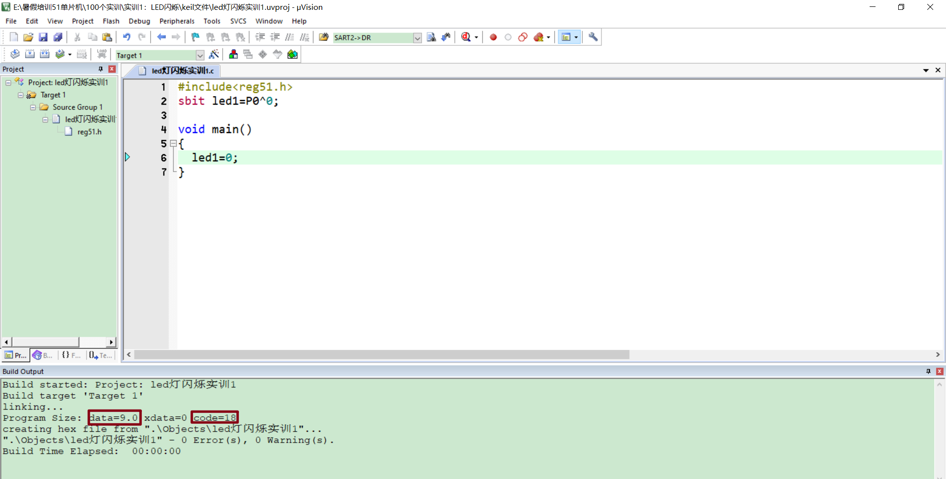 单片机芯片中的RAM与flash到底有什么作用_单片机flash作用-CSDN博客