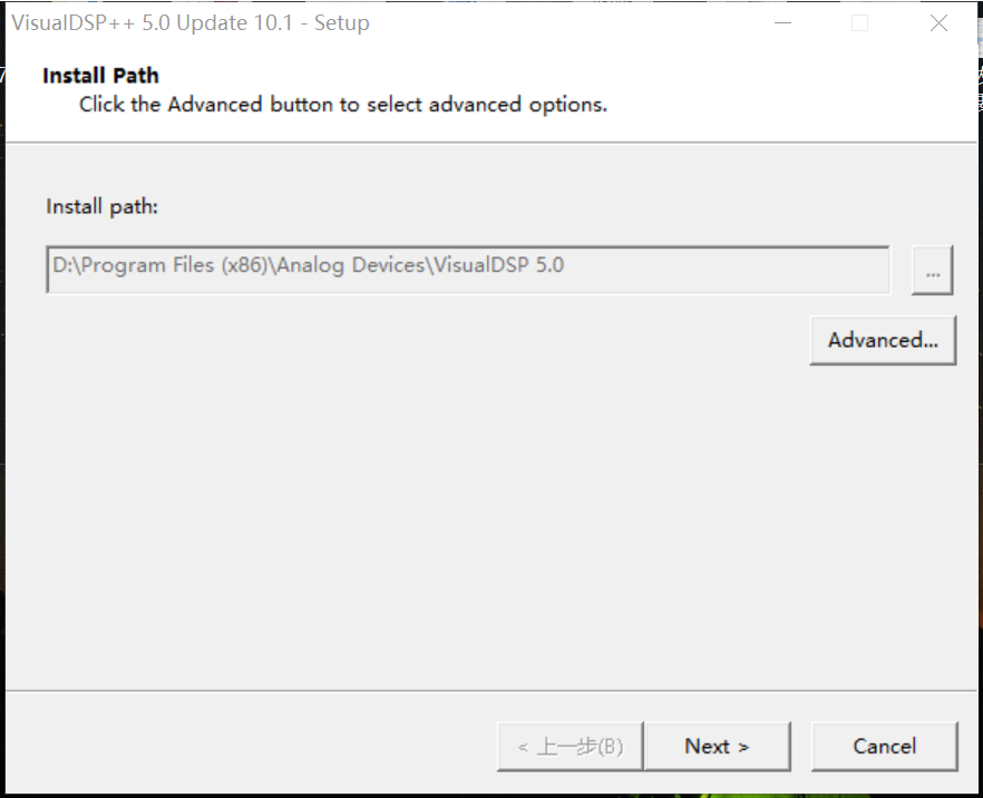 Visualdsp安装错误解决办法visual Dsp 50 Update 10 Csdn博客 