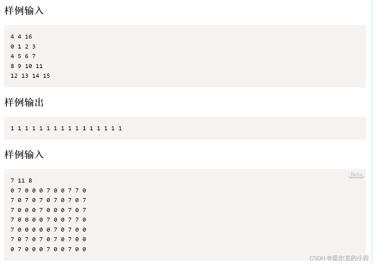 csp 2021_csp2021-CSDN博客