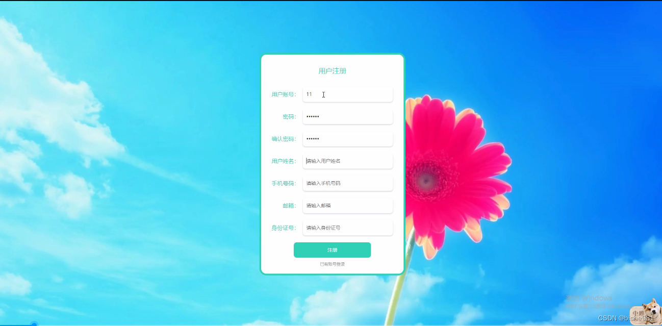 Springboot毕设项目基于springboot的母婴服务管理系统qyh5j（javavuemybatismavenmysql）java母婴洗浴系统 Csdn博客