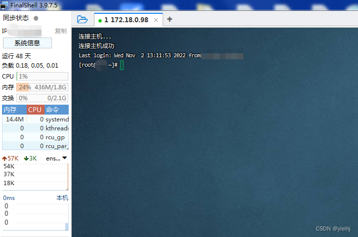 猿创征文｜运维工具介绍 交换机运维工具开发 Csdn博客