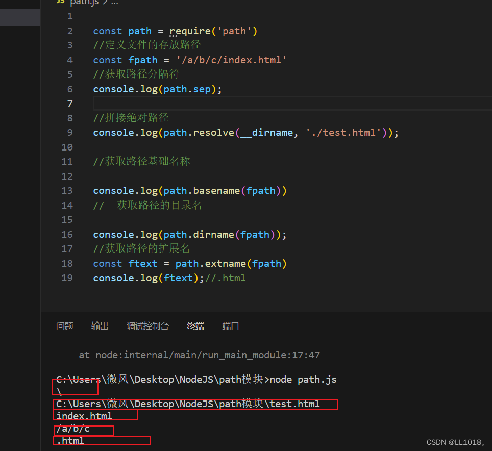 Node path 