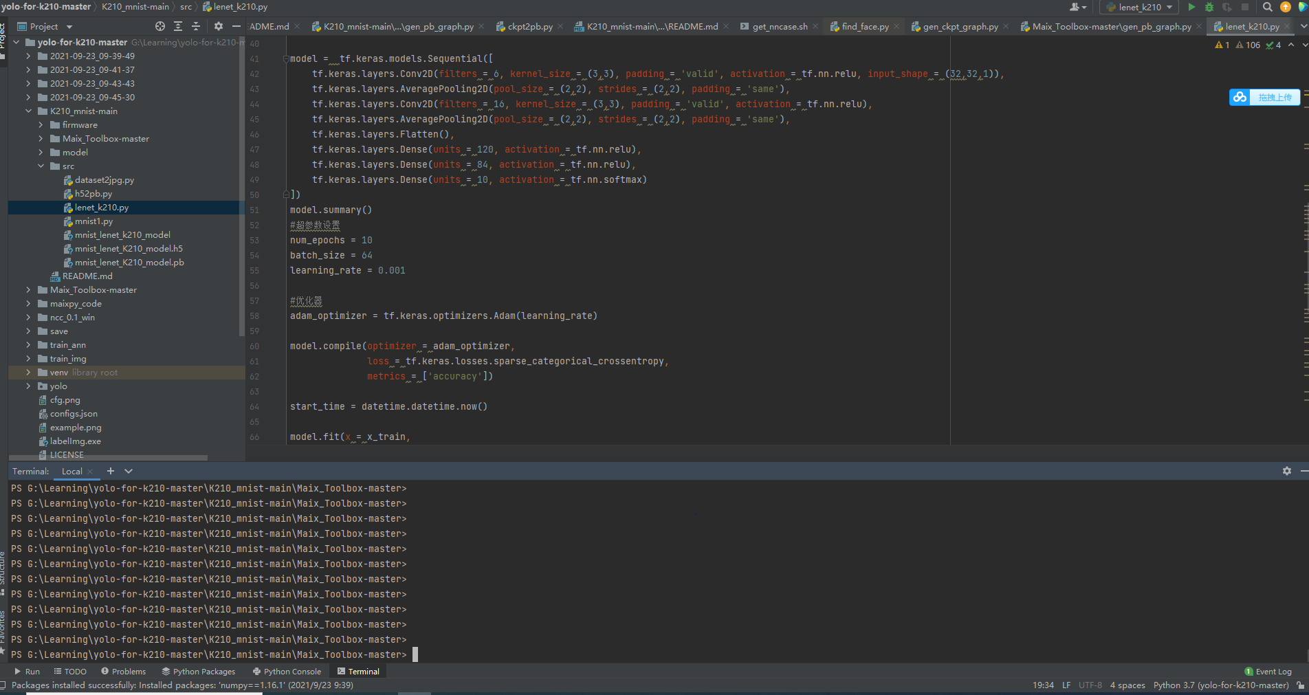 基于K210的MNIST手写数字识别_k210 mnist-CSDN博客