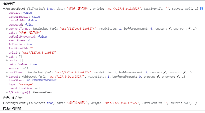 webSocket（与http请求区别、请求和返回示例、替代方法：ajax轮询、long poll、Flash、NodeJS实现WebSocket通信代码、原理、WebSocket构造函数详解 ...
