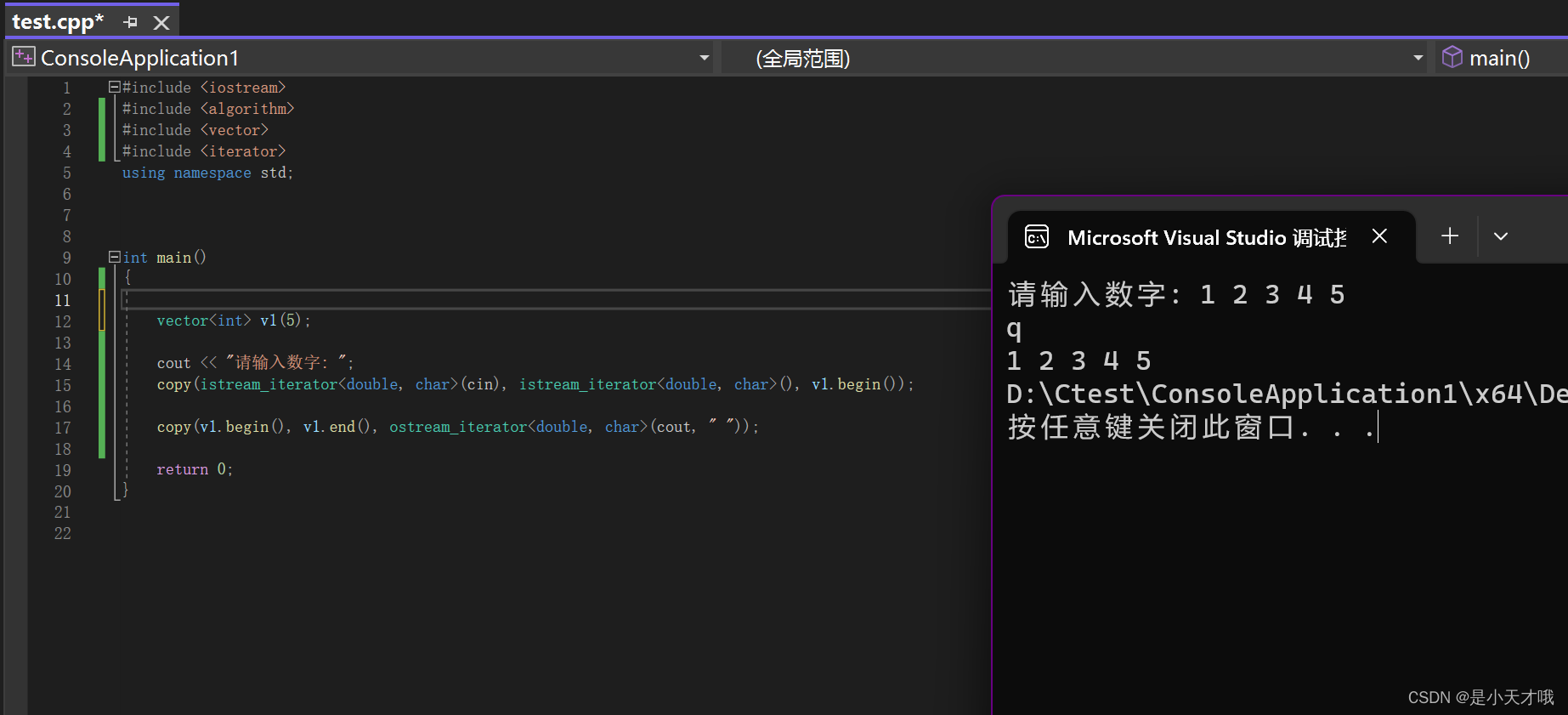 C 的输出和输入流迭代器 Iterator 头文件 Csdn博客