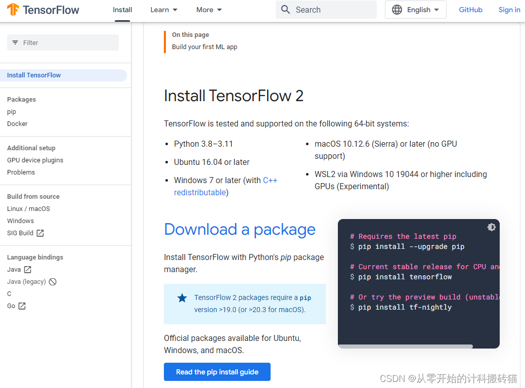 详细配置Anaconda3 Pytorch2.x TensorFlow2.12 Jupyter 环境（最新更新 23年8月22日）_anconda 对应tensorflow2.7-CSDN博客