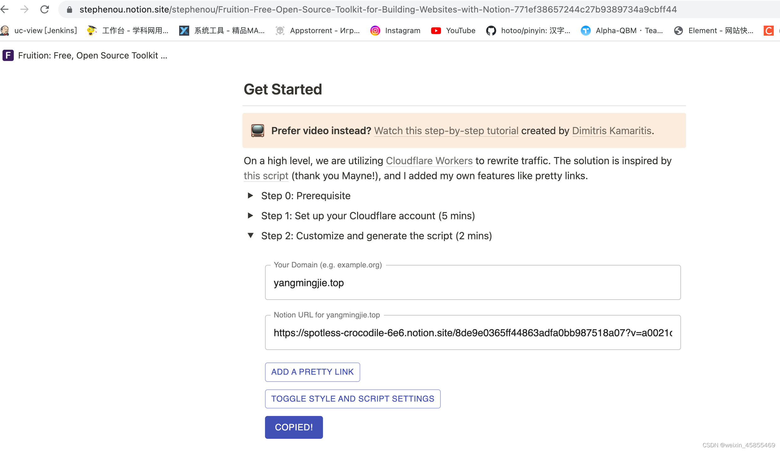 网页版notion自定义样式_notion网页版-CSDN博客