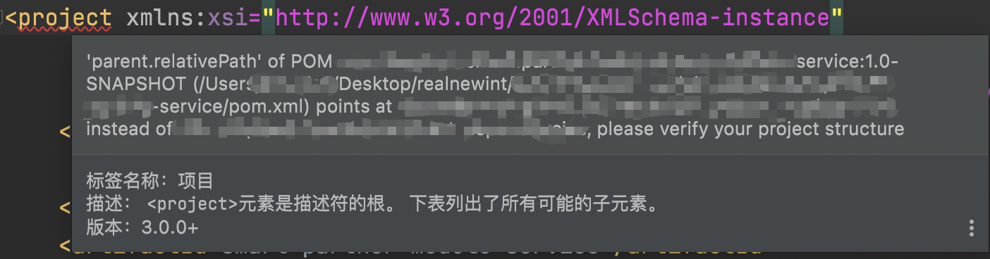 maven project标签标红 提示please verify your project structure-CSDN博客