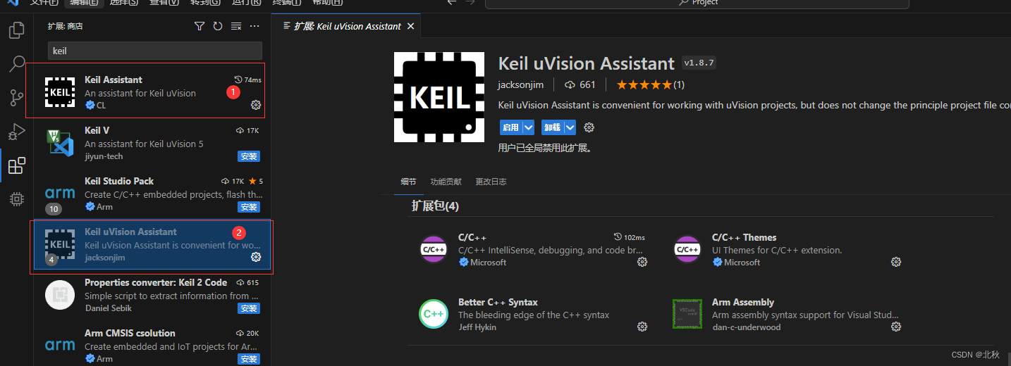 vscode配置keil5，编译失败，显示系统找不到指定的路径_vscode编译keil5失败-CSDN博客