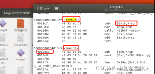 Csapp Attacklab实验csapp实验attack Lab Csdn博客