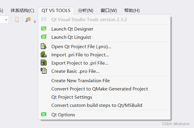 纯vs工程转成qt工程，使用qmake，pro文件实现跨平台，qt Vs Tools功能灰色的问题vs项目转qt Creator后不能编译 Csdn博客 8753
