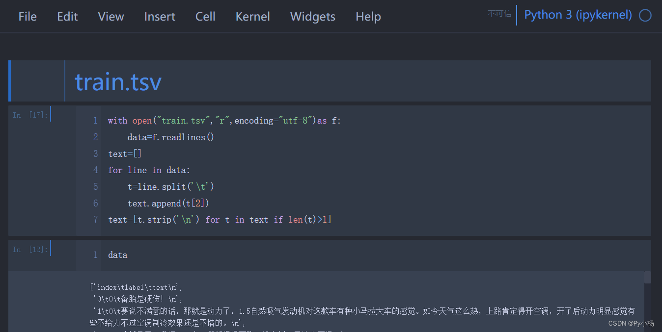 关于jupyter Notebook的主题颜色更换themejupyter Notebook设置背景颜色 Csdn博客 5842