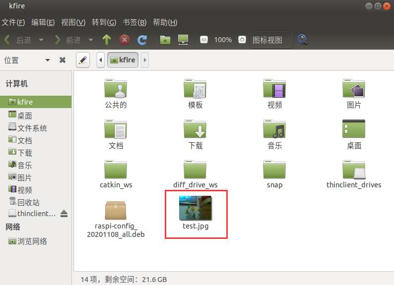 【树莓派4B】测试Ubuntu Mate20.04搭载CSI摄像头_ubuntu 接入hdml摄像头-CSDN博客