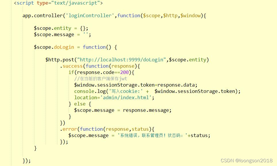Springcloud+Jwt应用开发_springcloud jwt-CSDN博客