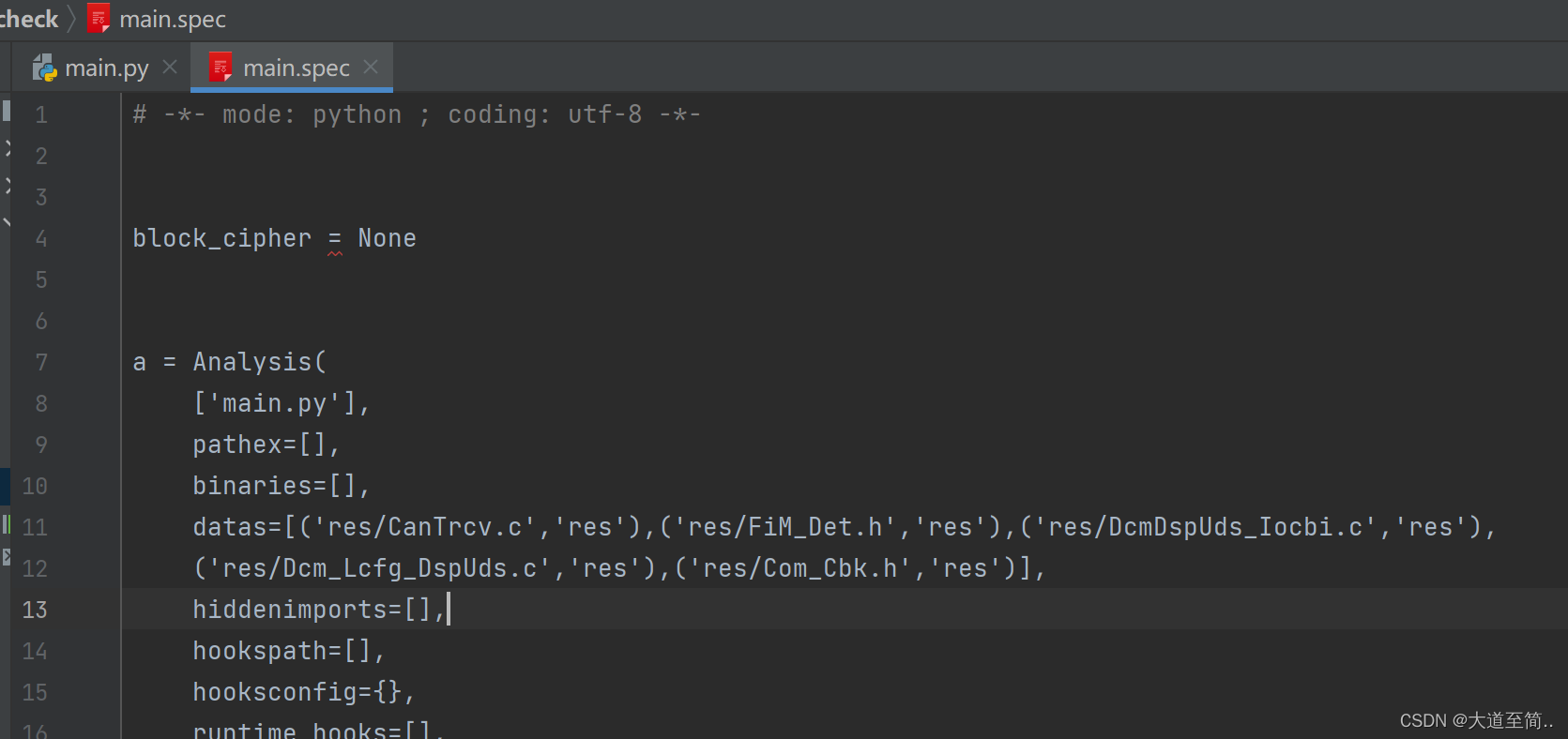 python内置资源文件打包exe_python打包把资源打进去-CSDN博客