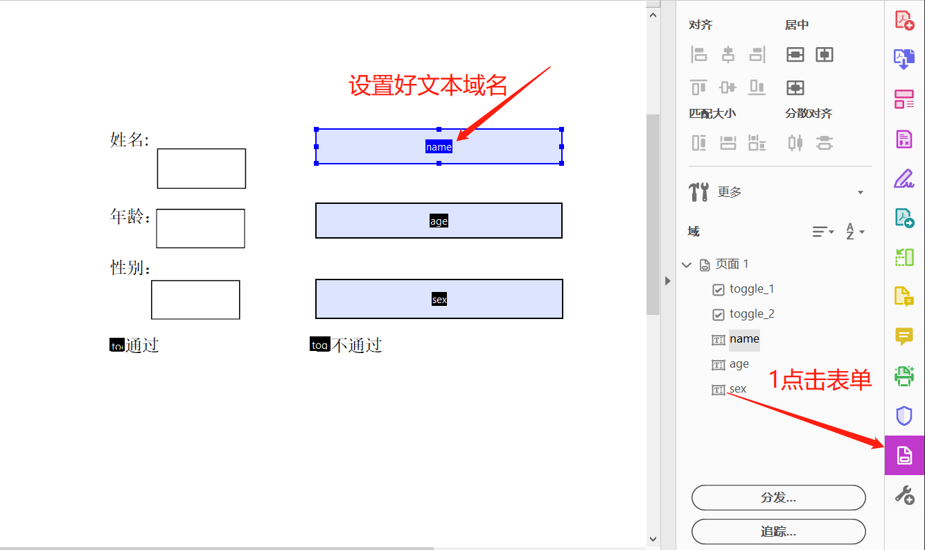 Java中使用itextpdf工具根据pdf合同模板填充pdfitextpdf Pom Csdn博客 