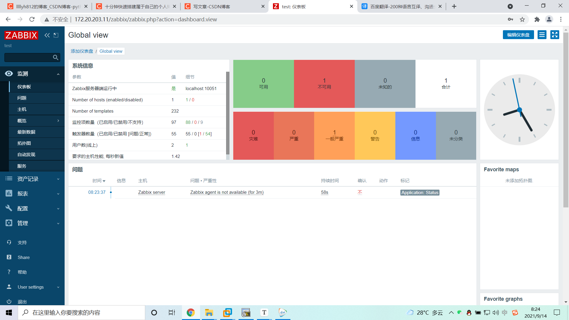 centos8下搭建zabbix6.0监控系统_centos8安装zabbix6没有中文选项-CSDN博客