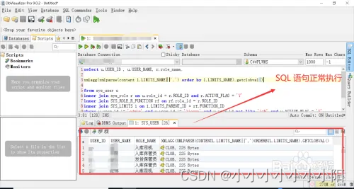 ORACLE listagg超过4000怎么办呢_oracle 使用 listagg列转行函数如果长度超过4000不做拼接-CSDN博客