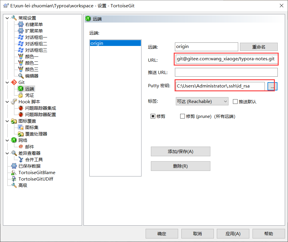 couldn‘t load this key (SSH-2 public key (OpenSSH format)) 解决_couldn't load this key-CSDN博客
