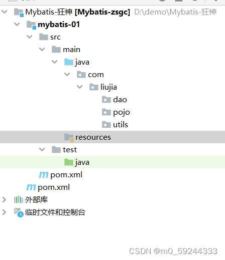 SSM框架——Mybatis增删改查_ssm框架增删改查实现思路-CSDN博客