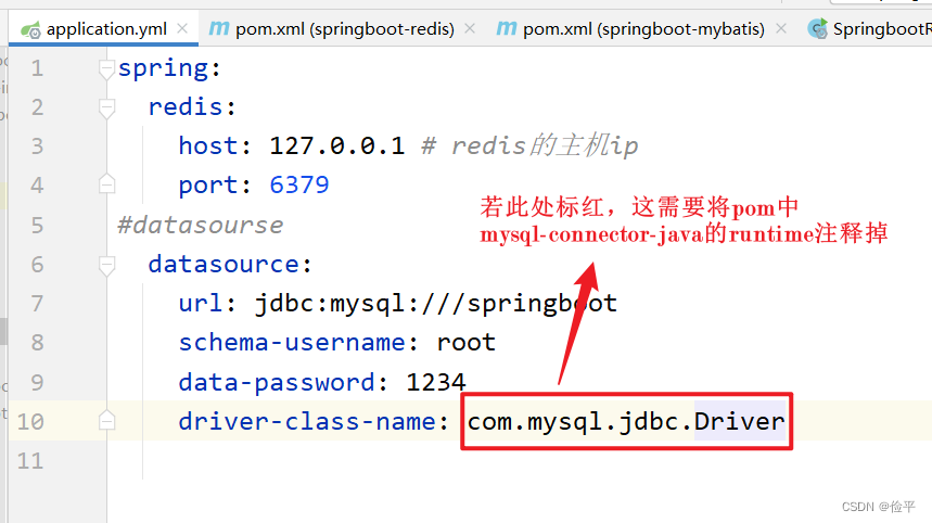 Springboot学习笔记（持续更新）黑马springboot速成笔记 Csdn博客
